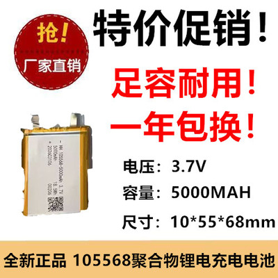 耐用锂电电池光科强信足容