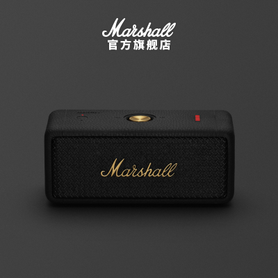 MarshallEmbertonII