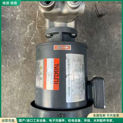 可维修NIKUNI尼可尼20NPD04Z自吸气液混合泵，三相200