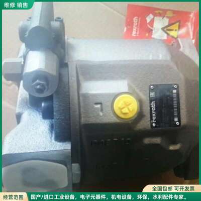 可维修R902520809 A A10VSO71DRS/32R-V