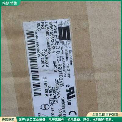 可维修EUED 0.5B-990102V6全新，报价 3500