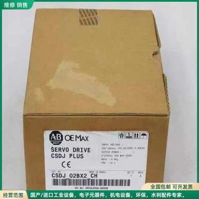 可维修全新罗克韦尔AB伺服器CSDJ-02BX2-CH