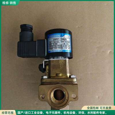 可维修KEIHIN京滨电磁阀 JDSPE7-15WLIPJ，AC1