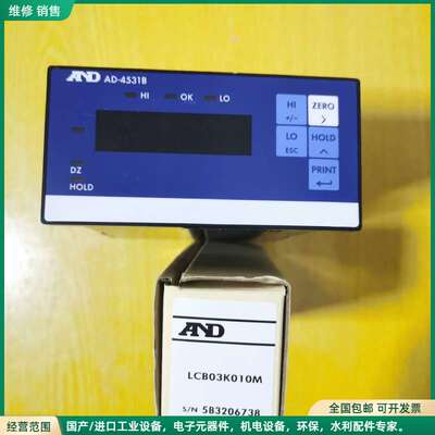可维修日本AND单点式称重传感器+显示控制器 LCB03K010M
