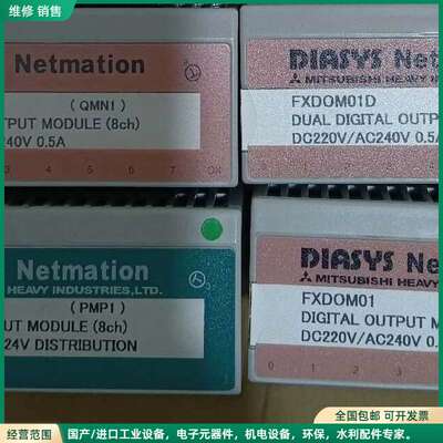 可维修Diasys netmation三菱fxaim02 fxao