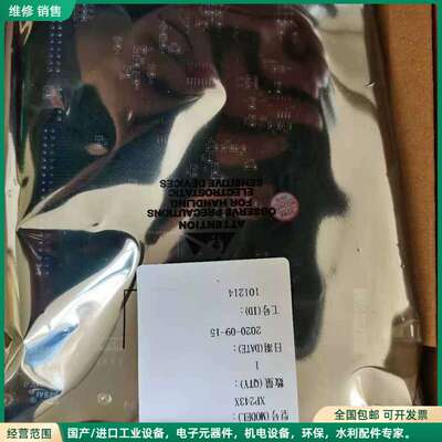 可维修全新浙江中控卡件XP243X ，
