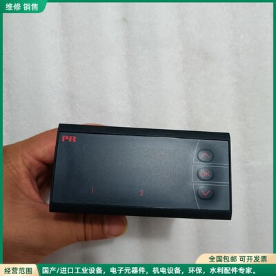 可维修PR 丹麦佩勒 5714D 全新