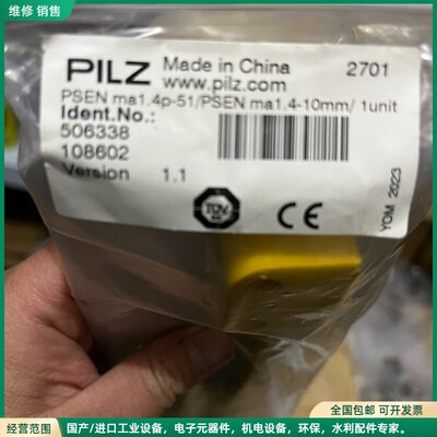 可维修PILZ 506338 108602 传感器皮尔兹
