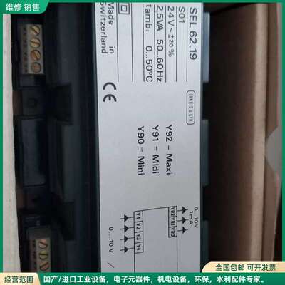可维修兰迪斯 landis＆gyr polygyr sel62.1