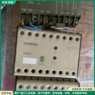 可维修3tk28西门子安全继电器