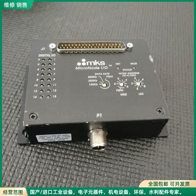 可维修MKS MICRONODE I/O AS02123G-02