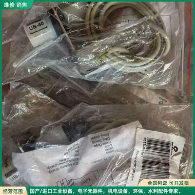 可维修ENMOS UB-40 UB-30 压力传感器，进口正品。