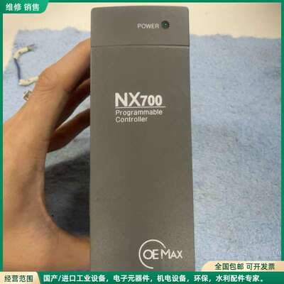 可维修OEMAX NX700系列 PLC控制器 NX_PWR220