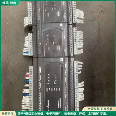 可维修台达DVP20EX200T