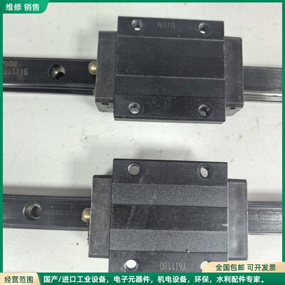 可维修THK滑块，SHS15，拆机一对，实物拍摄，滑动顺畅，长度2