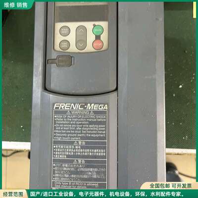 可维修富士FRENIC-MEGA变频器 FRN1.5G1S-4C，