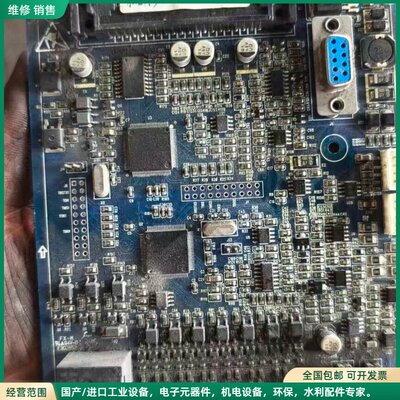 可维修正弦变频器主板EM303A-V100.03，拆机品，功能完好