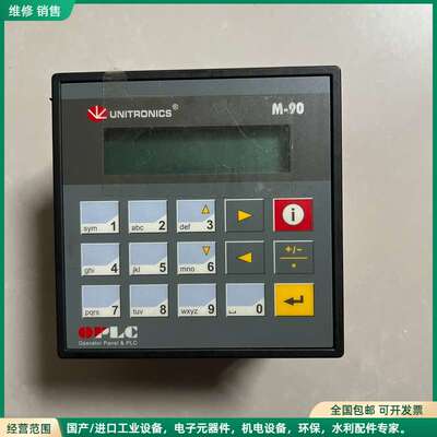 可维修以色列UNITRONICS控制器OPLC M-90