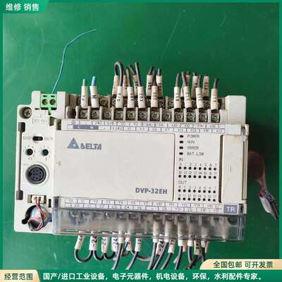 可维修台达 DVP32EH00T2 PLC 拆机件功能完好成色如图