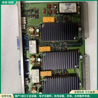 可维修三井MITSUI主机遥控电源板 MAS-PWR-2