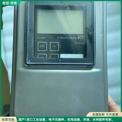 可维修德国E+H Smartec电导率仪 CLD132-WNV13