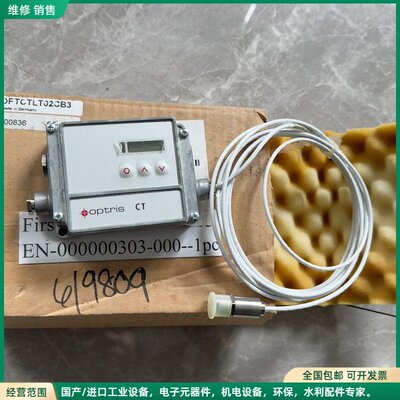 可维修欧普士OPTRIS+红外测温仪，型号OPTCTLT20CB3