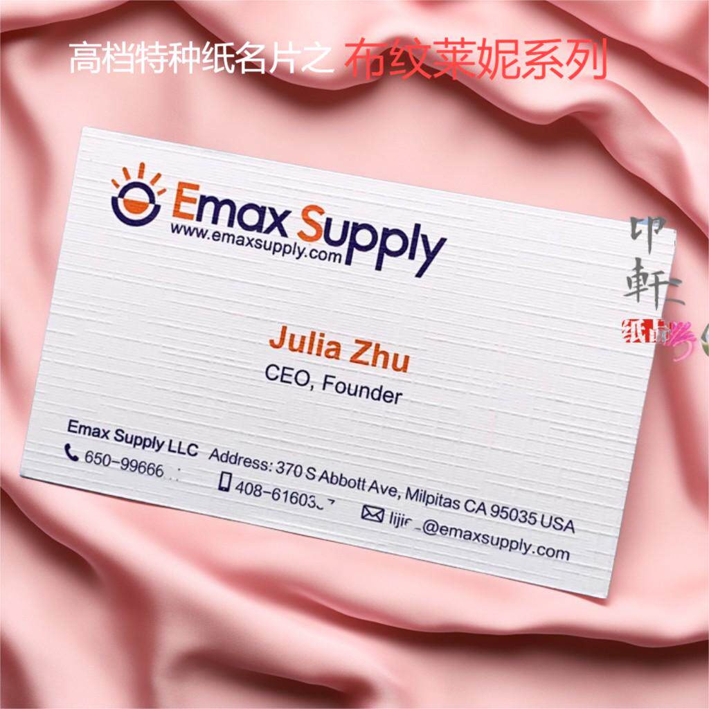制作高档粗布纹纸名片烫金印刷个性凹凸压痕环保商务简约文艺折叠