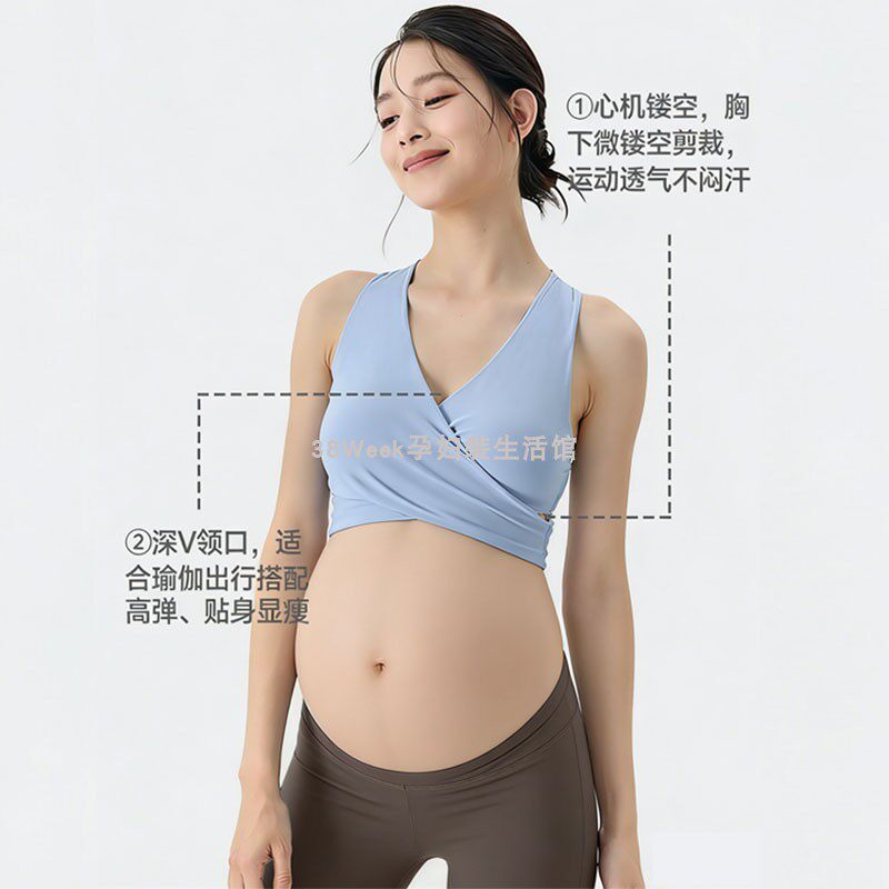 孕妇瑜伽服套装深v挂脖美背吊带背心健身服上衣带胸垫托腹瑜伽裤