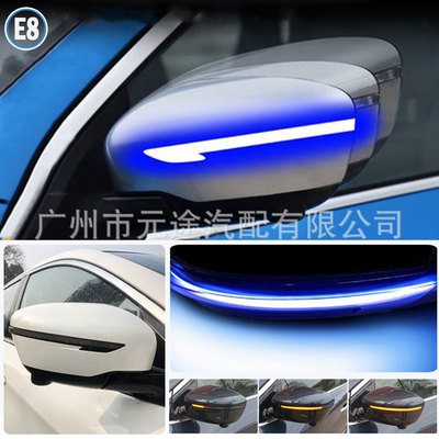 适用于日产Rogue X-Trail T32 Qashqai J11 2014+LED动态流水灯