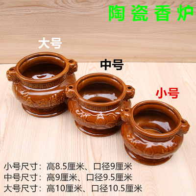 包邮仿古陶瓷香炉香熏香炉家用室内户外小香炉香插3个规格可选
