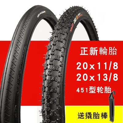 451轮建大20寸轮胎正新折叠车