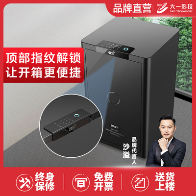 大一家用隐形卧室加厚指纹