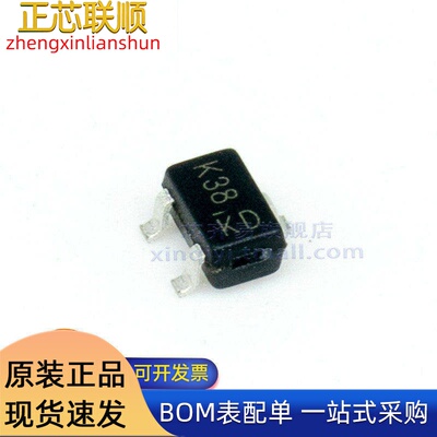 BSS138W-7-F SOT323 K38KD N沟道 50V 200mA MOSFET场效应管
