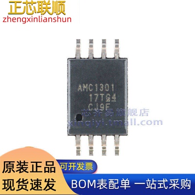 AMC1200BDWVR BDUBR SDUBR STDUBRQ1 1301/1311BDWVR隔离放大器IC