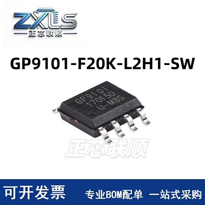 GP9101-F20K-L2H1-SW模数转换器