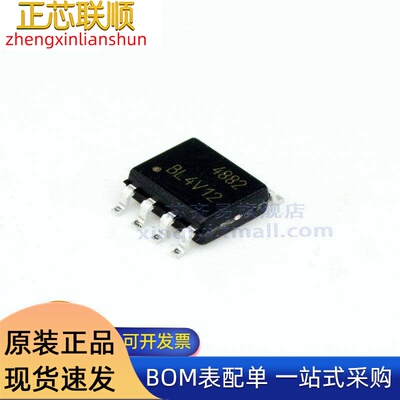 AO4882 丝印4882 SOP-8 2个N沟道 耐压40V 电流8A MOSFET场效应管