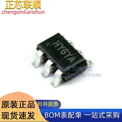 SY7200AABC SOT23-6 30V 2A HYGYA LED驱动IC芯片 升压 开路保护