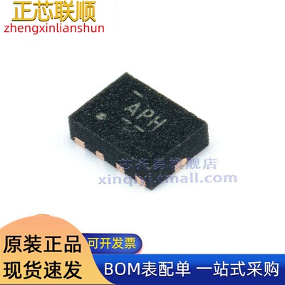BQ24392RSER uQFN-10 丝印APH 支持USB充电双SPST电池管理芯片