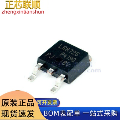 IRLR8726TRPBF TO-252-2(DPAK) 1个N沟道 30V 86A Mosfet场效应管