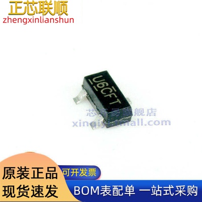 IRLML6344TRPBF 丝印U6CFT SOT-23 N沟道 耐压30V电流5A场效应管