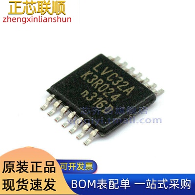74LVC32APW LVC32A TSSOP-14 或门 4通道1.2~3.6V24mA 逻辑门