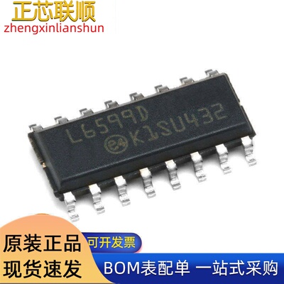 L6599D 贴片 封装SOP-16 PMIC-电源控制器/监视器IC芯片 全新原装