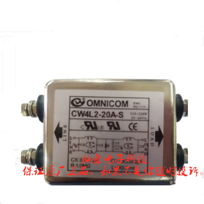 电源滤波器电源滤波器OMNICOM