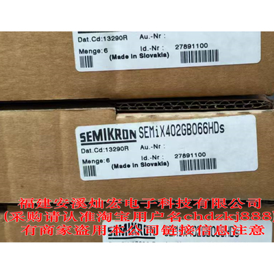 原装 IGBT模块SEMiX404GB12E4s SEMiX402GB066HDs拍前咨询价