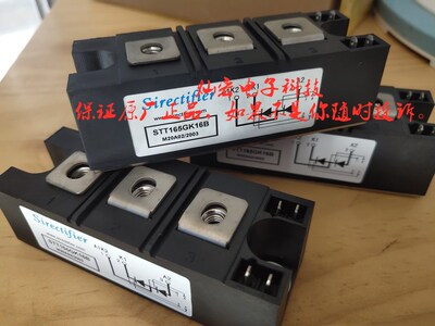 法国Sirectifier可控硅STT320GK08BT STT320GK12BT 二级管模块