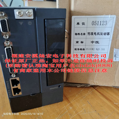 HANQIAO驱动器HS100-NQA 20A 400W 标准驱动器 原装正品
