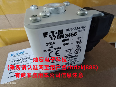 巴斯曼熔断器熔断器伊顿bussmann