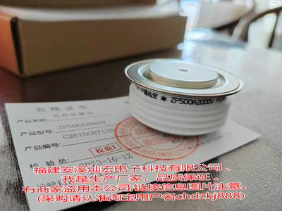 我是厂家 普通晶闸管ZP500A2000V ZP500A2200V 可控硅/晶闸管