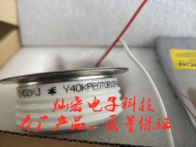 ST1000C24K0 ST1000C26K0 ST1200C12K0可控硅 晶闸管 购物咨询
