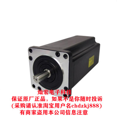 HANQIAO汉桥科技步进电机JS-57HB100-401A 全新原装正品